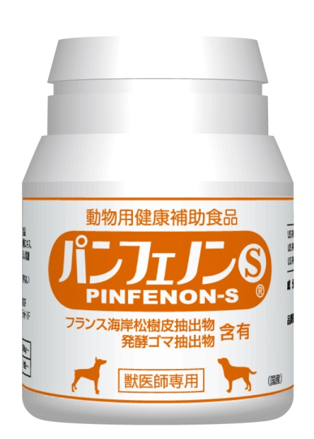 「薬剤耐性ワンヘルス動向調査年次報告書」がとりまとめられ、令和6年4月5日に公表されました。 - JSAVA一般社団法人日本小動物獣医師会